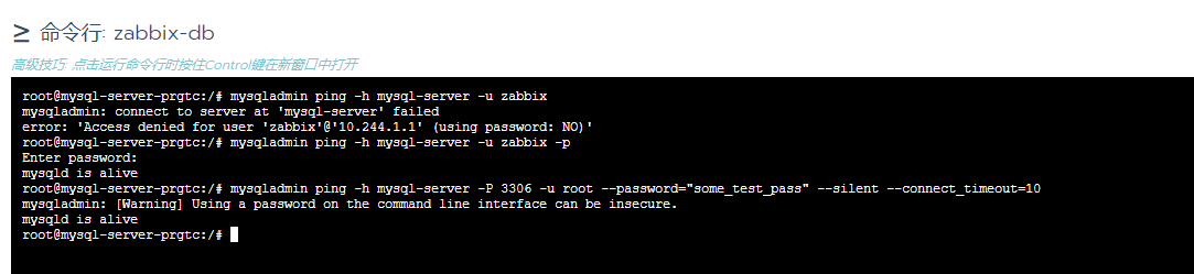 Mysql Server Is Not Available Waiting 5 Seconds · Issue 720 · Zabbixzabbix Docker · Github 