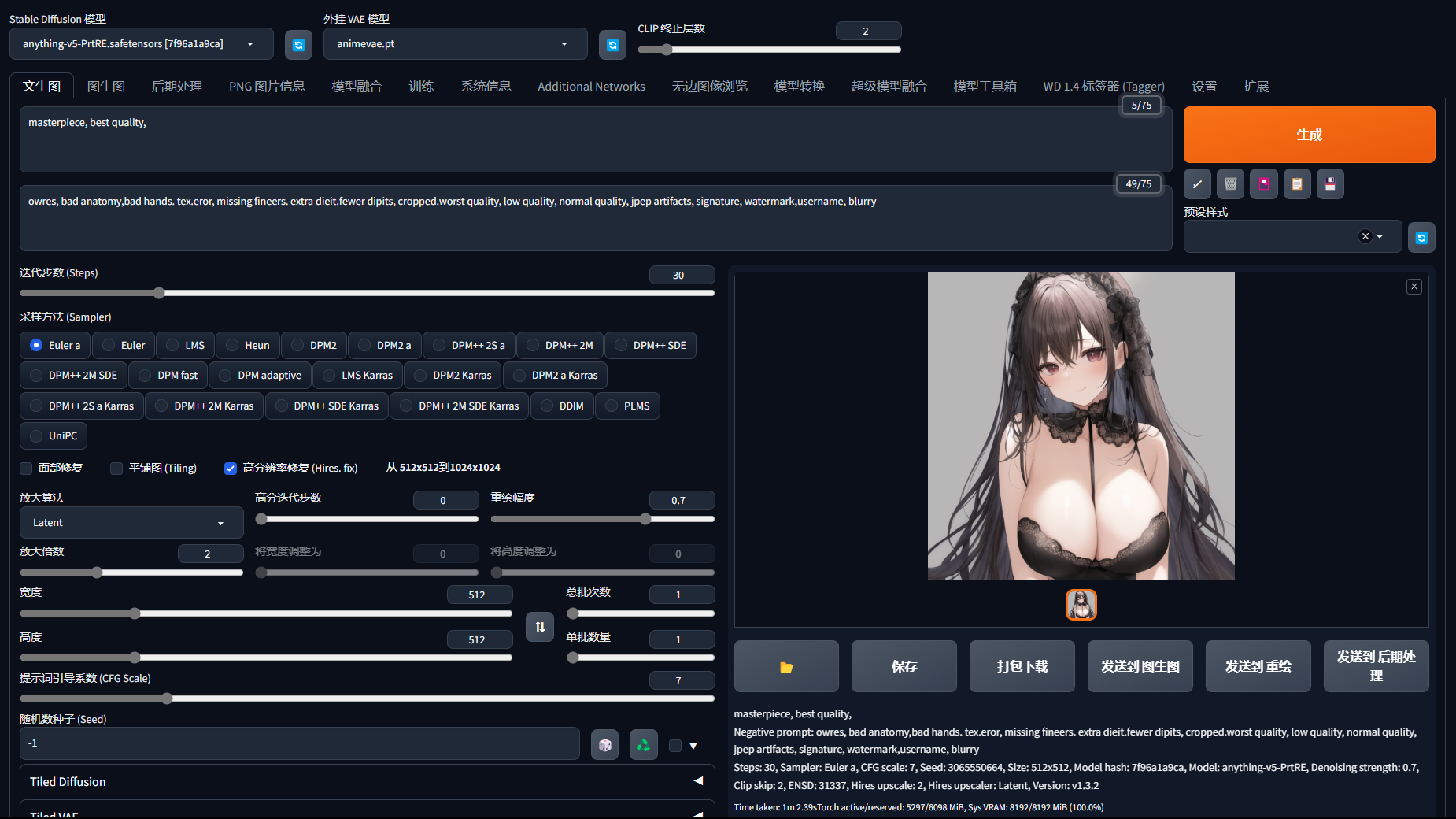 无法打开，只有黑框。已更换过旧版本,旧显卡,以及从nvidia studio驱动更换为GRD驱动依然打不开，朋友的电脑可以。 · Issue #1046 · RVC-Project ...
