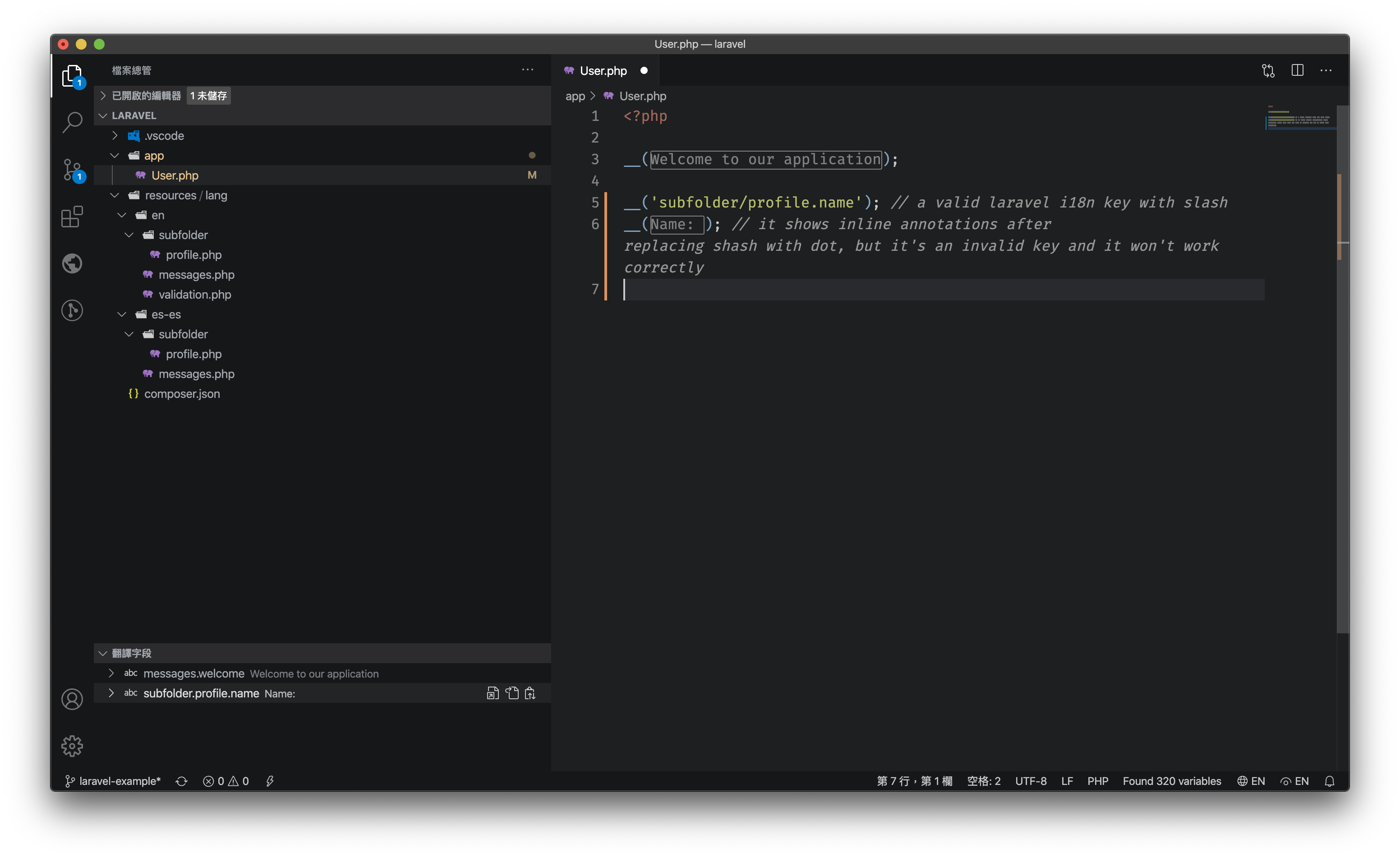 Inline Annotations not showing in Laravel with subfolder · Issue #374 · lokalise/i18n-ally · GitHub