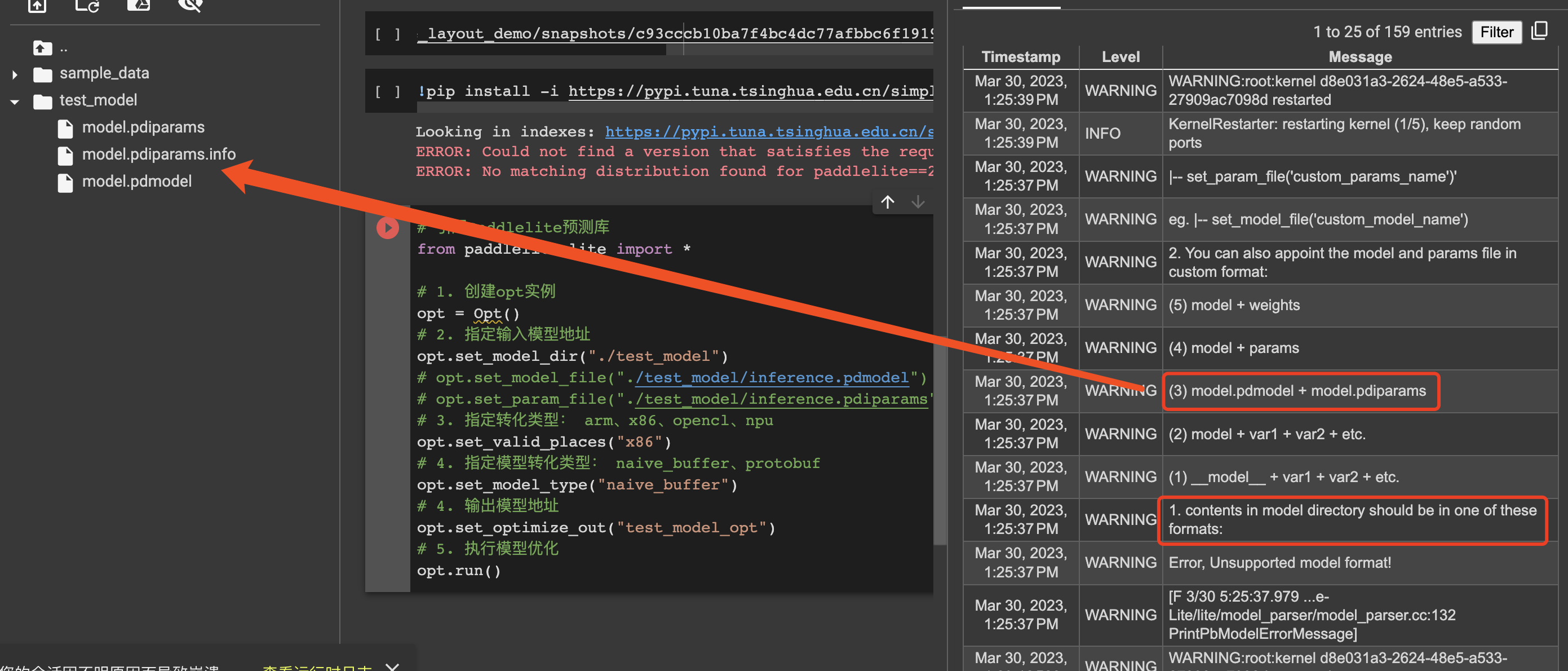 按照文档使用opt转化paddle模型报错，引起内核重启 · Issue #10157 · PaddlePaddle/Paddle-Lite · GitHub