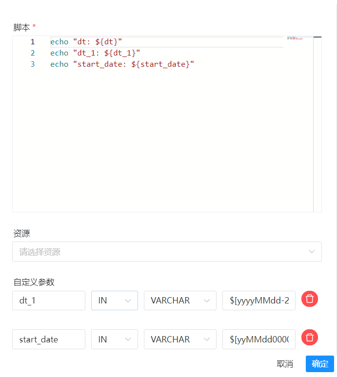 [Bug] [plugin] shell task plugin replace time variable with a wrong time · Issue #13543 · apache ...