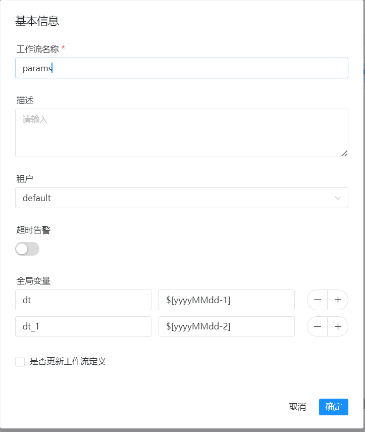 [Bug] [plugin] shell task plugin replace time variable with a wrong time · Issue #13543 · apache ...