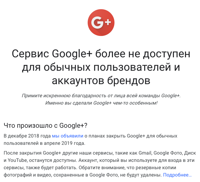 Remove broken link on G+ · Issue #739 · nextgis/nextgisweb · GitHub