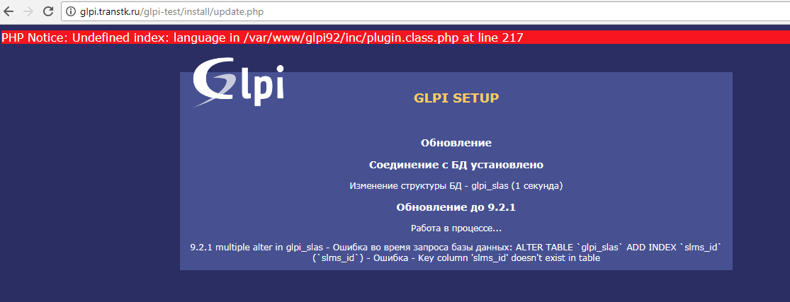 921 Error While Updating From 92 To 921 · Issue 3172 · Glpi Projectglpi · Github