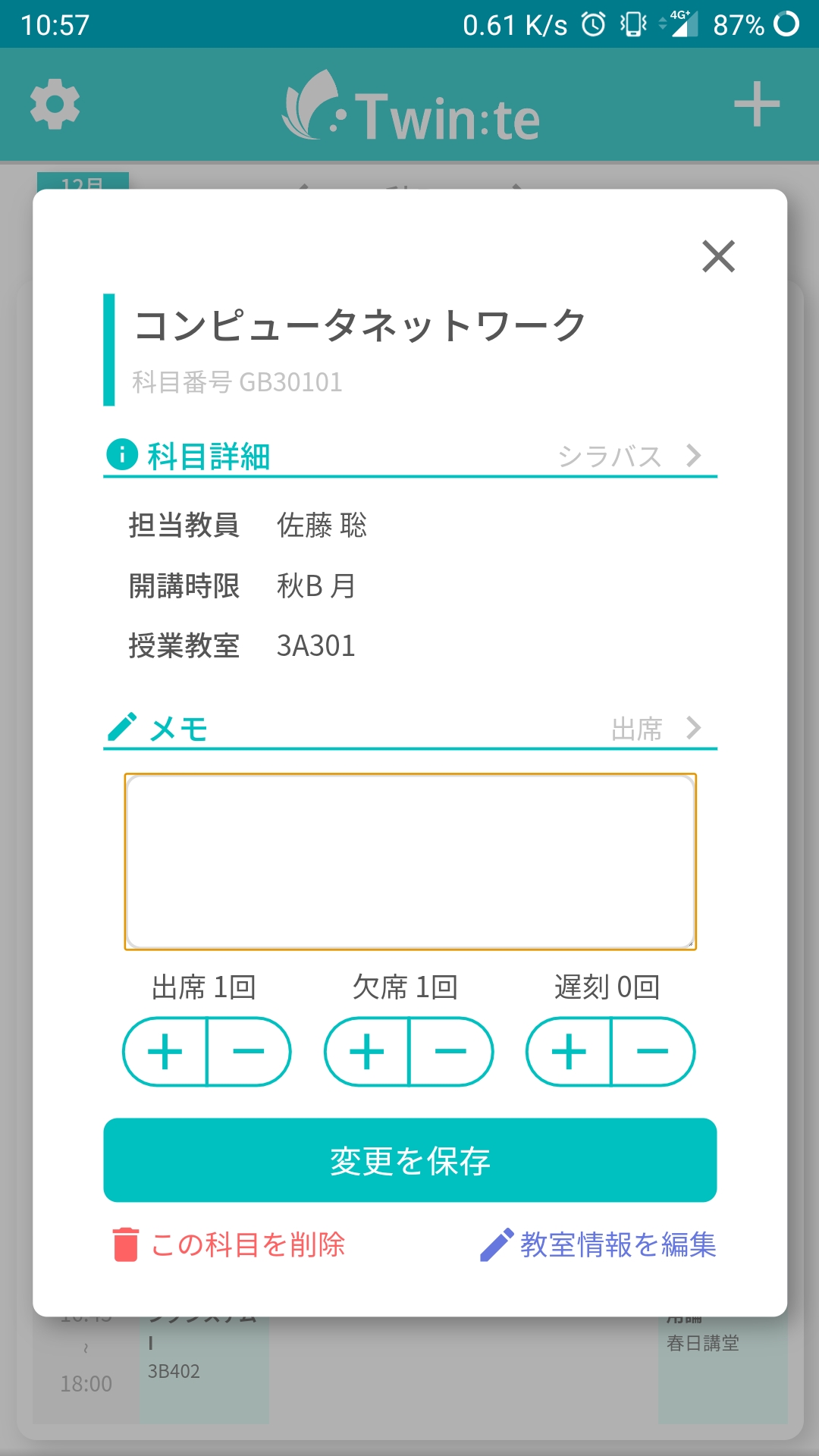 Androidでキーボードを出すと、モーダルの表示が崩れる · Issue #40 · twin-te/twinte-front · GitHub