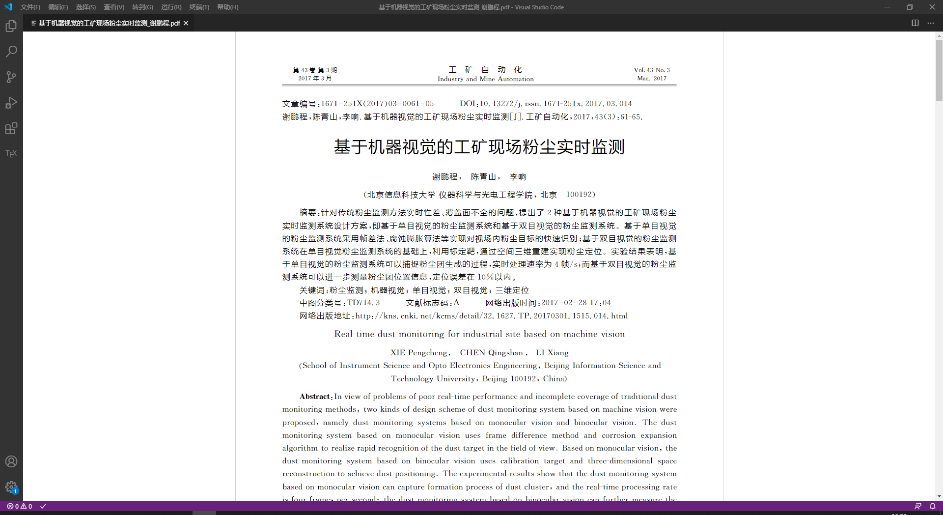 内置的PDF阅读器无法显示中文 · Issue #93 · EdgeTranslate/EdgeTranslate · GitHub