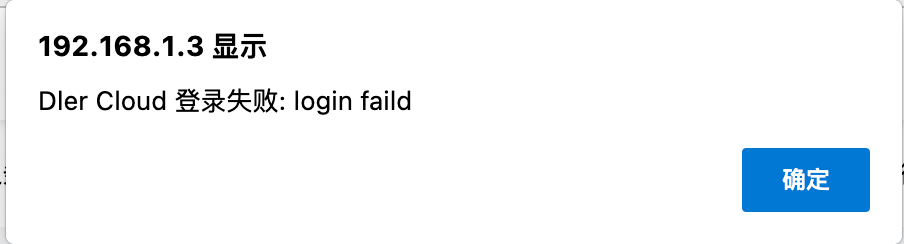 Dler Cloud 提示登录失败 · Issue #2340 · vernesong/OpenClash · GitHub