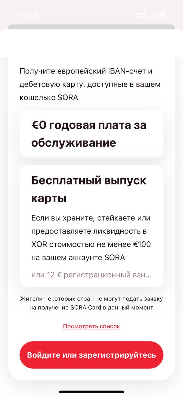 Fix text about 'or €20 application fee' in Localise · Issue #55 · sora-xor/sora-card · GitHub