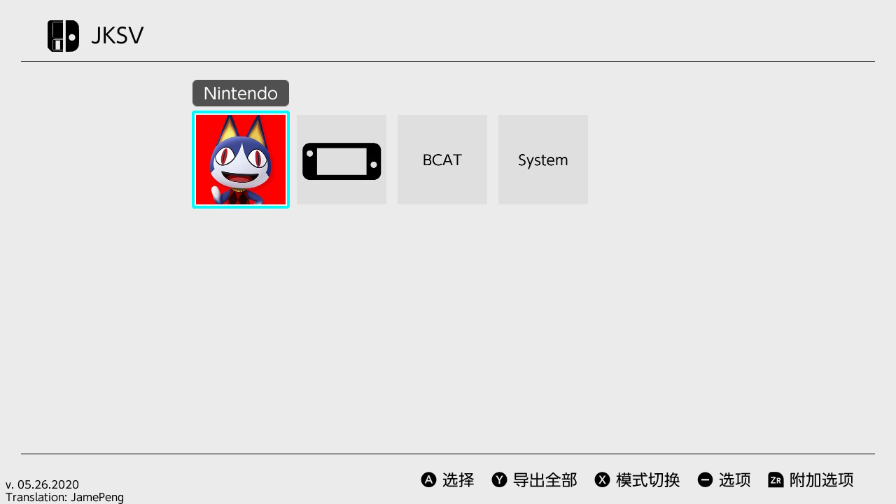Crash when you erase the second game save data! · Issue #35 · J-D-K/JKSV · GitHub