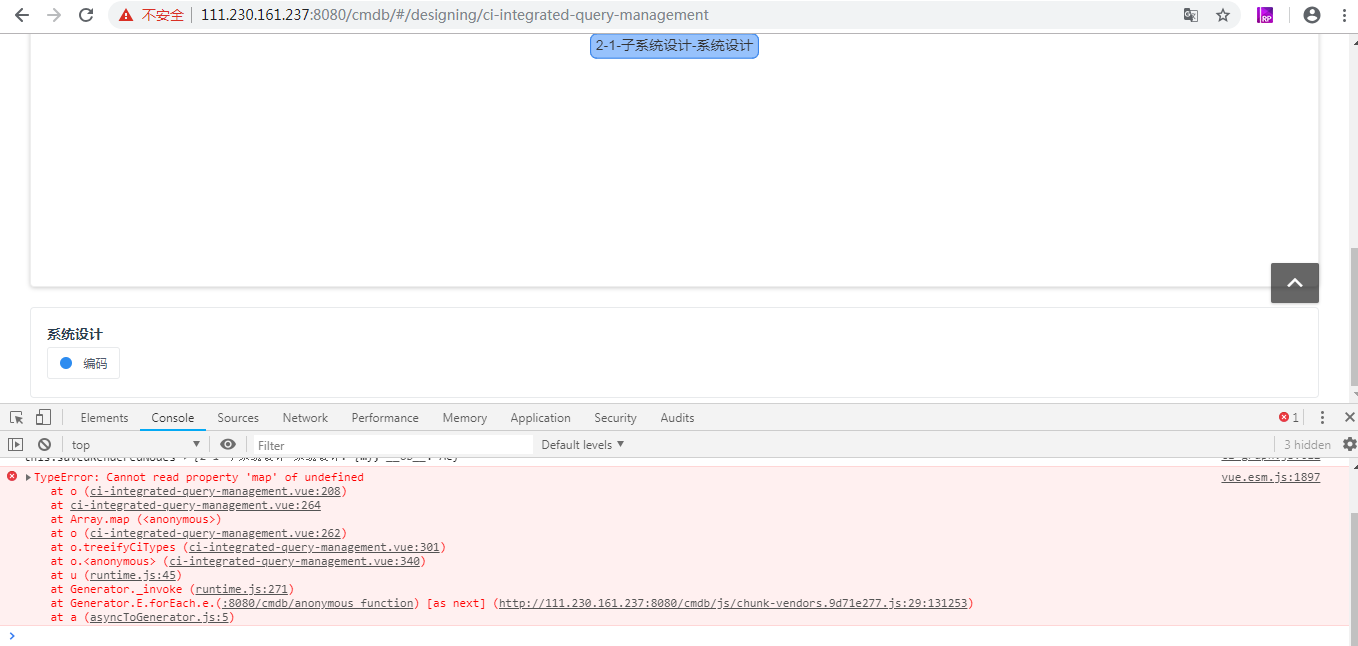 CMDB新建综合查询失败 · Issue #235 · WeBankPartners/we-cmdb · GitHub