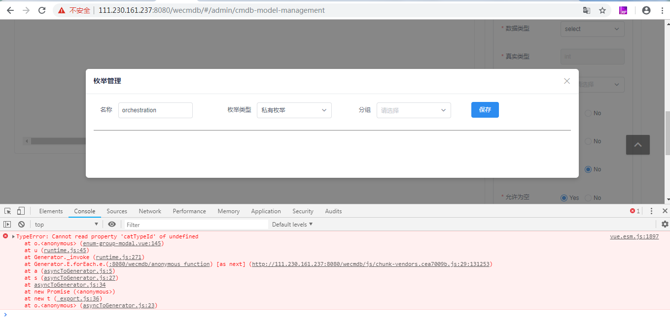 新增枚举保存console报错 · Issue #362 · WeBankPartners/we-cmdb · GitHub