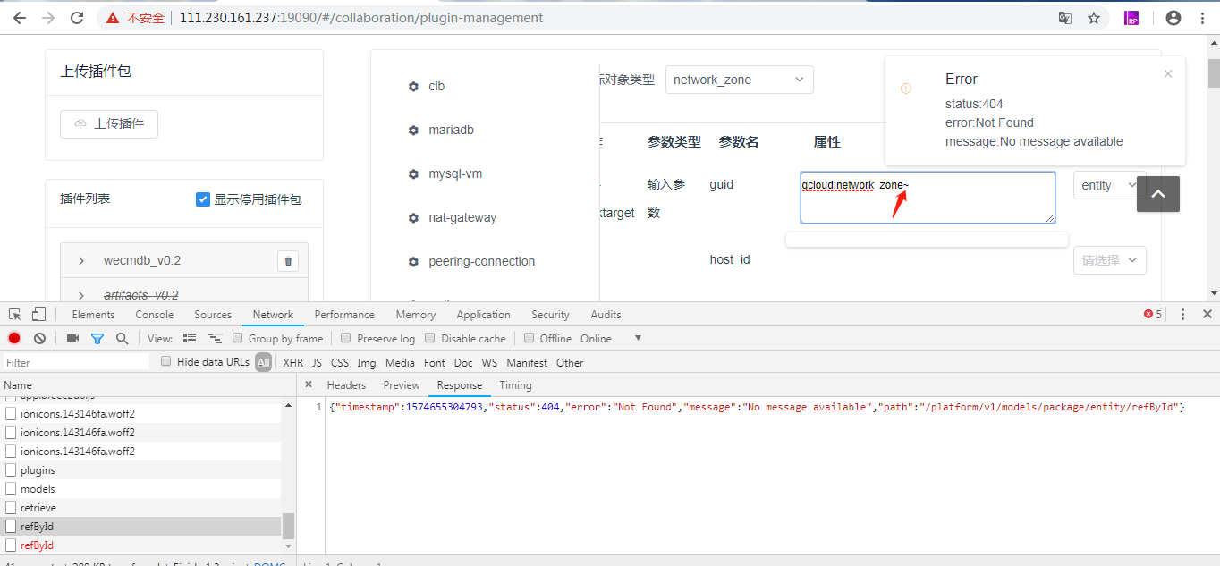 插件服务注册属性不可配置 · Issue #722 · WeBankPartners/wecube-platform · GitHub