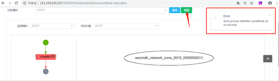 任务编排页面点击新建按钮报错 · Issue #770 · WeBankPartners/wecube-platform · GitHub