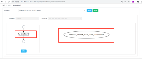 任务编排显示字体超出边框 · Issue #771 · WeBankPartners/wecube-platform · GitHub