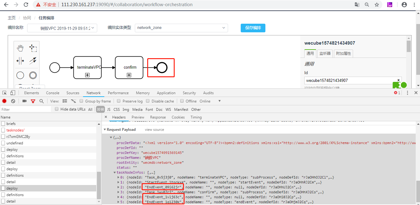 任务编排删除任务后被删除的任务仍然提交保存 · Issue #843 · WeBankPartners/wecube-platform · GitHub