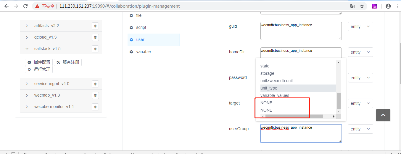 插件服务注册的属性配置有两个NONE · Issue #914 · WeBankPartners/wecube-platform · GitHub