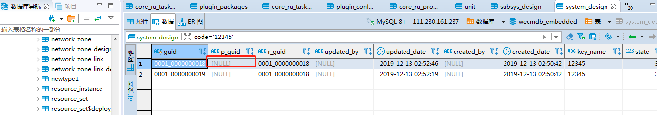 CMDB放弃CI数据的编辑失败 · Issue #517 · WeBankPartners/we-cmdb · GitHub