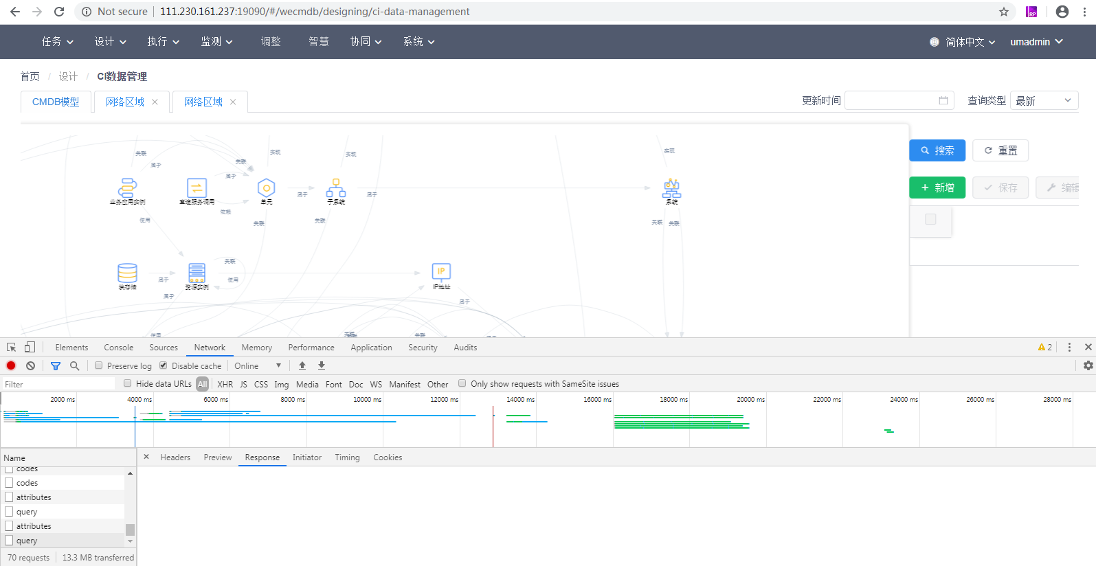 CI数据管理页面有时会打开两个相同的tab且页面无响应 · Issue #735 · WeBankPartners/we-cmdb · GitHub