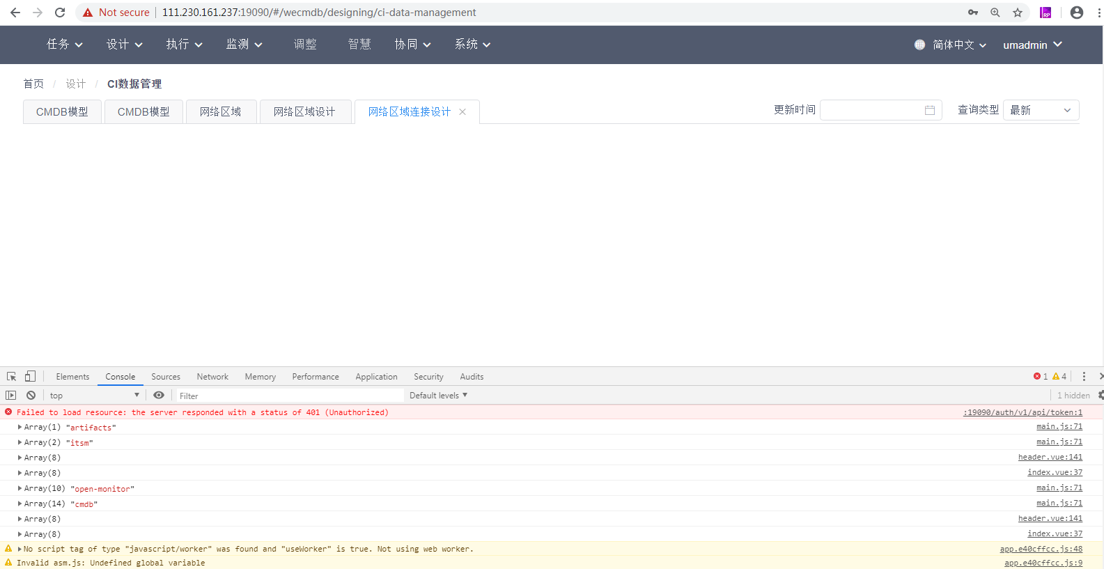 CI数据管理页面有时会打开两个相同的tab且页面无响应 · Issue #735 · WeBankPartners/we-cmdb · GitHub