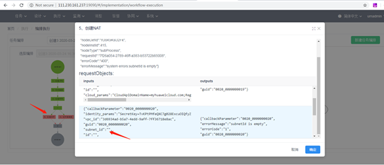 执行编排时获取不到被关联CI的属性数据 · Issue #1580 · WeBankPartners/wecube-platform · GitHub