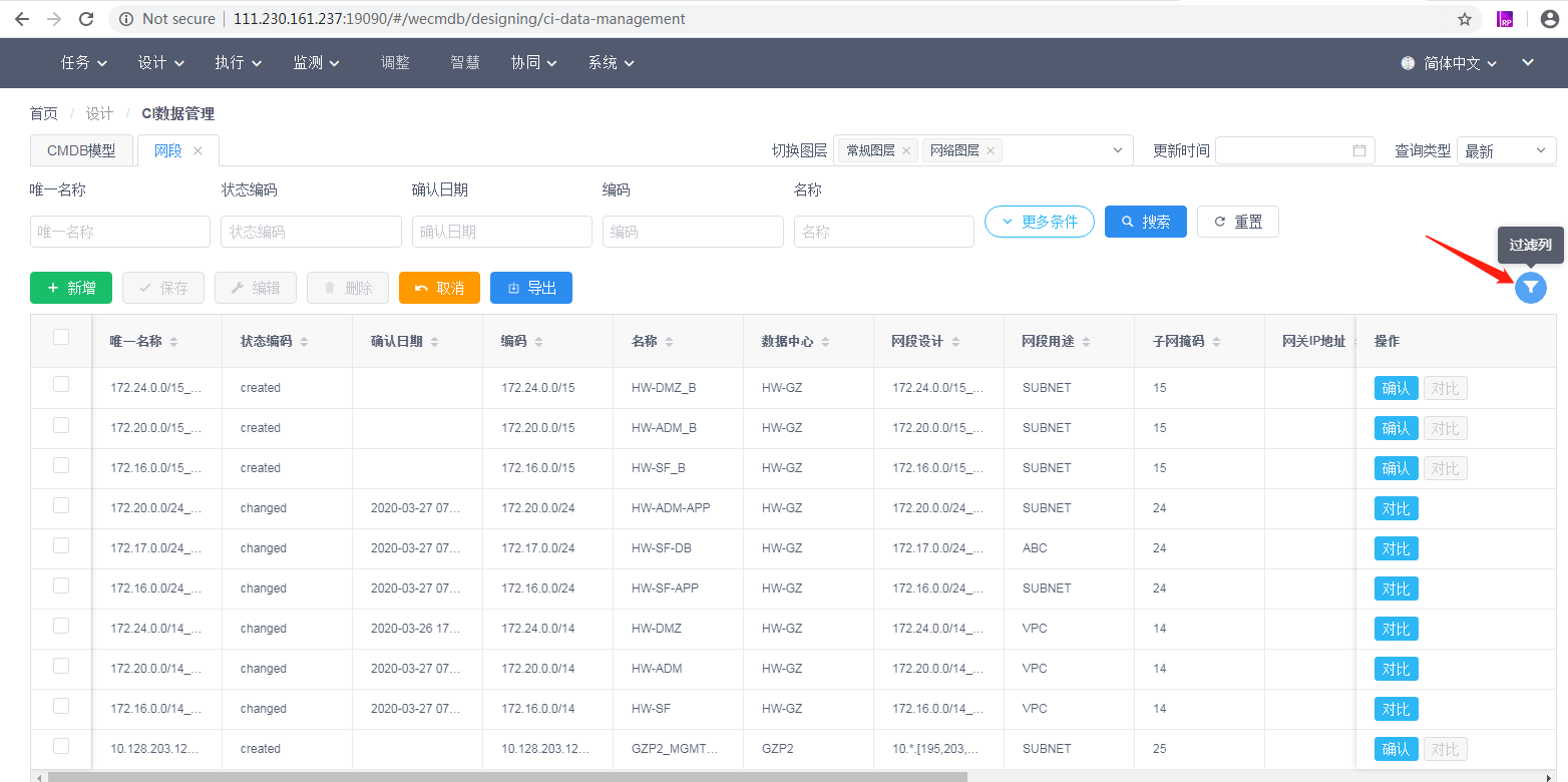 在CI数据管理页面操作CI数据过滤列会导致页面无响应 · Issue #773 · WeBankPartners/we-cmdb · GitHub