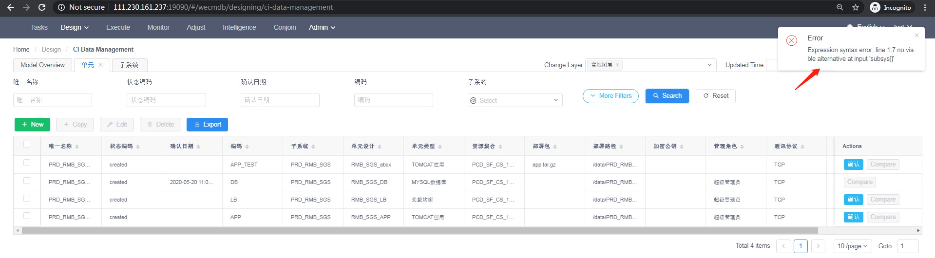 删除CMDB数据权限的过滤规则后有[]导致查询数据报错 · Issue #939 · WeBankPartners/we-cmdb · GitHub