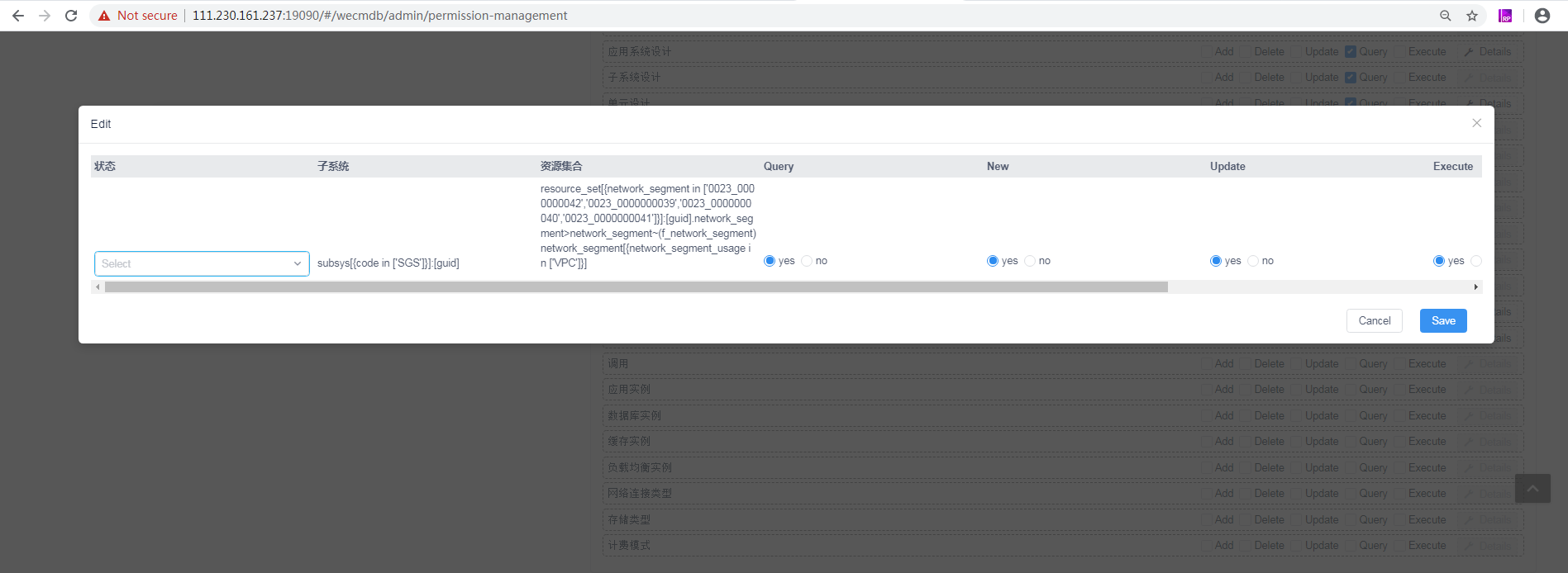 编辑CMDB数据权限保存后配置丢失 · Issue #943 · WeBankPartners/we-cmdb · GitHub