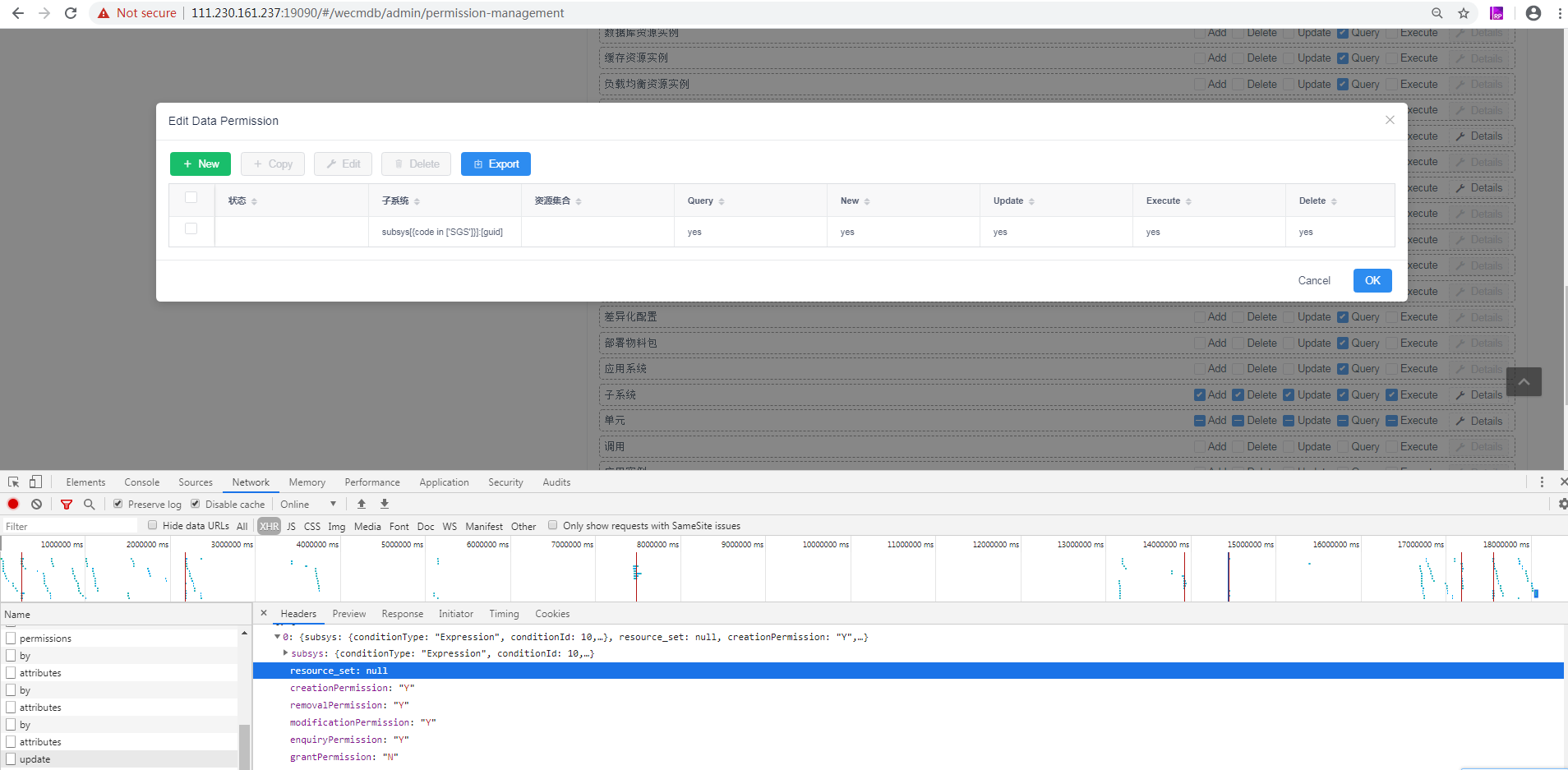 编辑CMDB数据权限保存后配置丢失 · Issue #943 · WeBankPartners/we-cmdb · GitHub