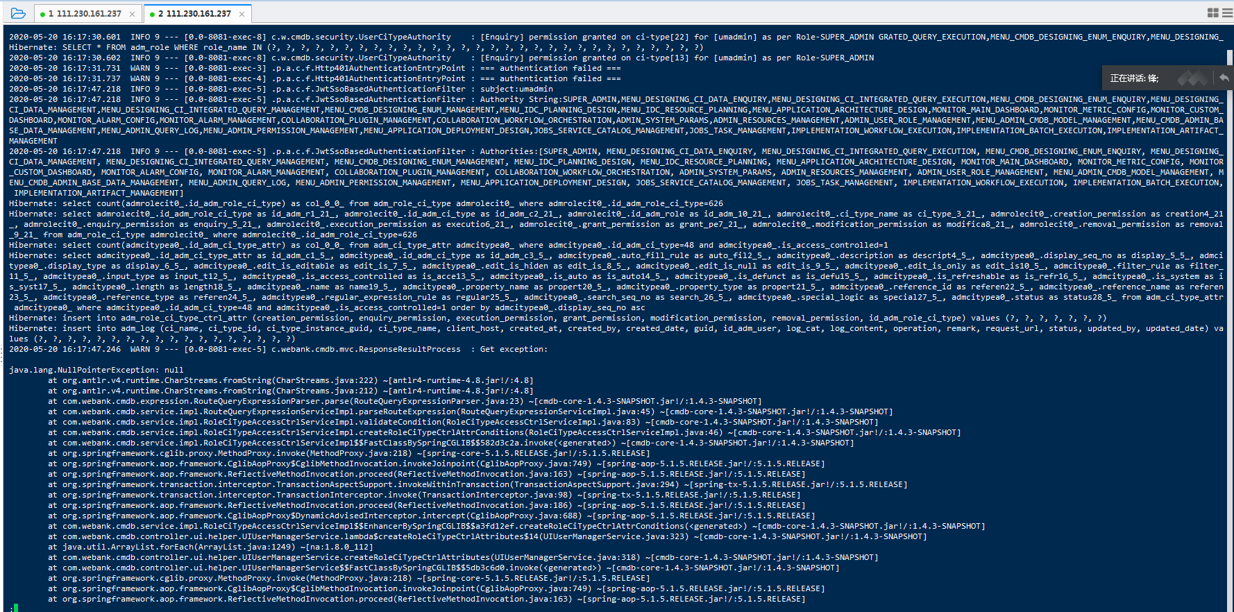 新增CMDB数据权限后台报错空指针异常 · Issue #944 · WeBankPartners/we-cmdb · GitHub