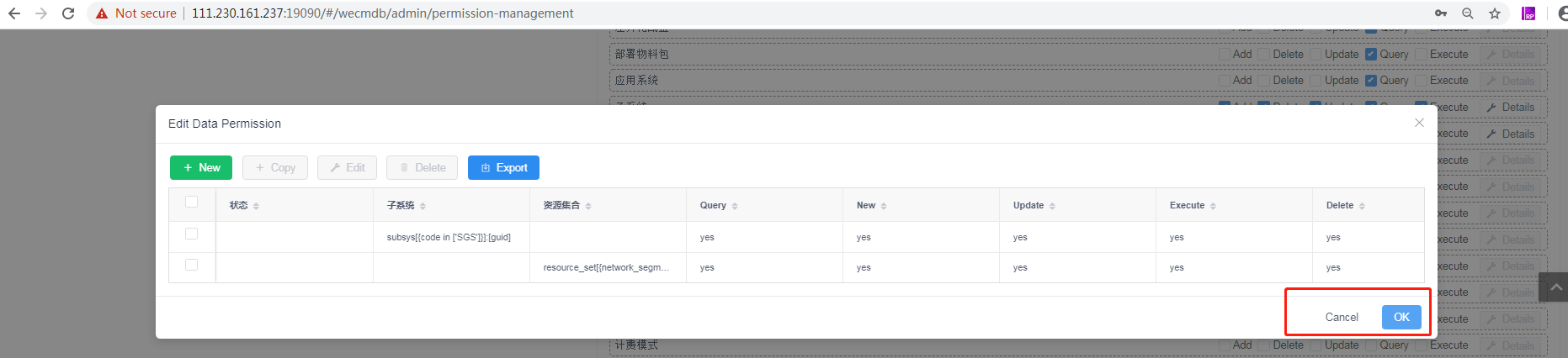 CMDB数据权限配置页面OK按钮多余 · Issue #946 · WeBankPartners/we-cmdb · GitHub