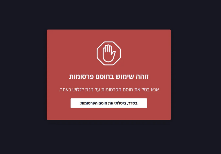 hwzone.co.il: detection · Issue #17147 · uBlockOrigin/uAssets · GitHub