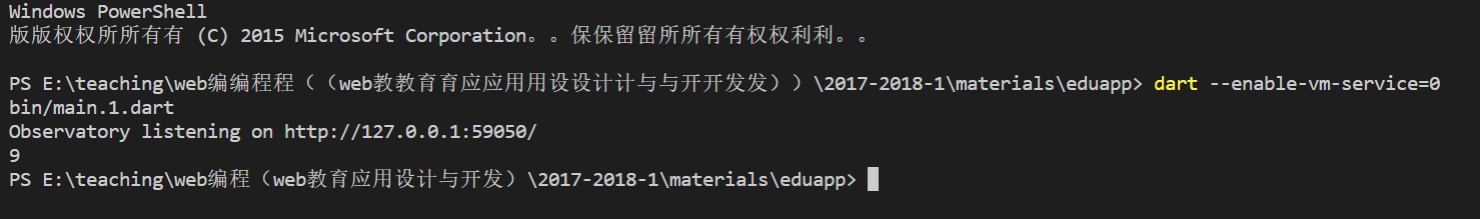 Breakpoints Are Not Hit When Script Path Contains Chinese Characters · Issue 459 · Dart Code