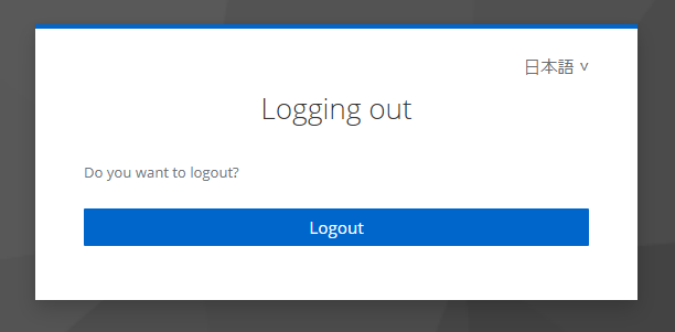 The front channel logout screens are not translated into Japanese ...