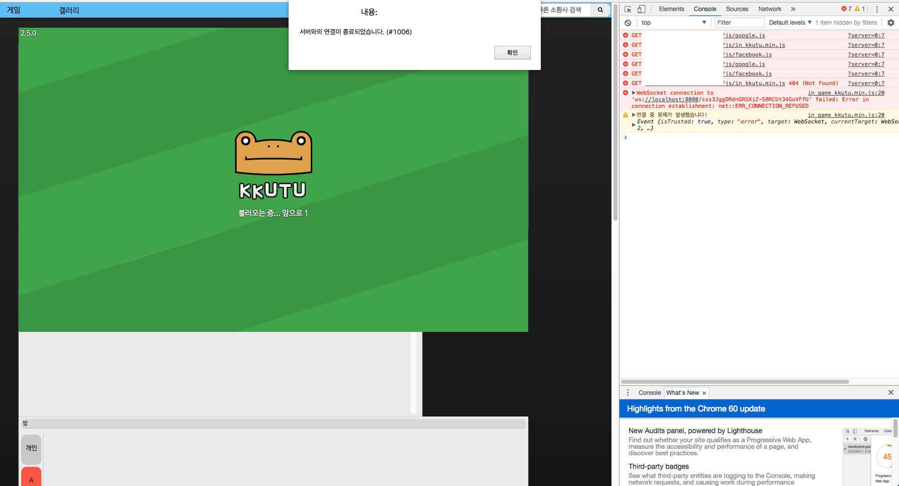 아파치 노드 프록시 사용이 불가능한가요 · Issue 142 · Jjoripingkkutu · Github