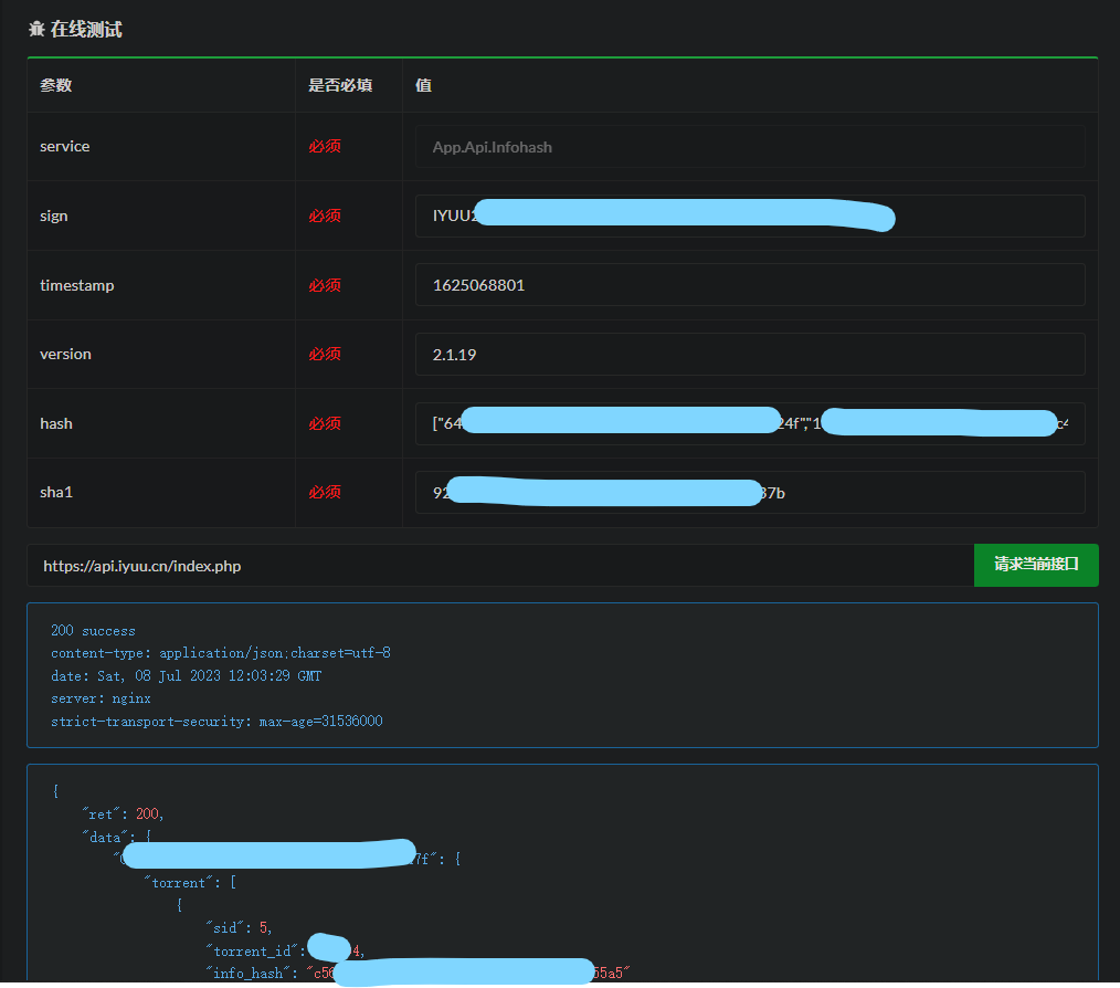 无法完成辅种任务，提示“没有查询到可辅种数据” · Issue #141 · ledccn/IYUUPlus · GitHub