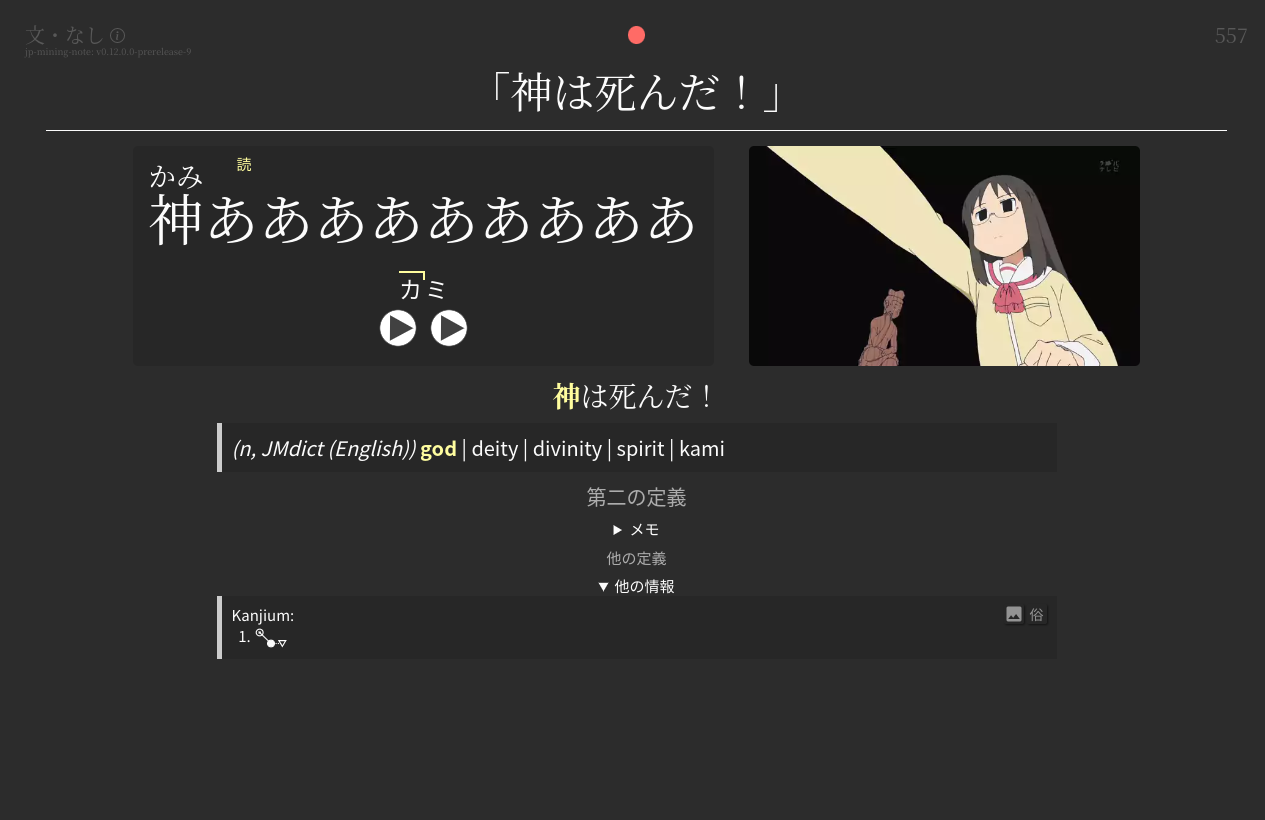 Word indicators in a long word box escapes corner · Issue #12 · Aquafina-water-bottle/jp-mining ...