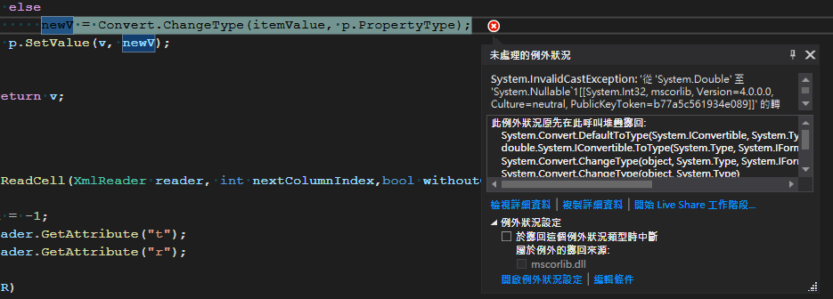 無法轉換Cell值到Nullable · Issue #138 · mini-software/MiniExcel · GitHub