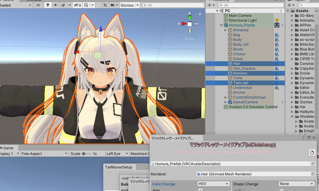 マジックドレッサーメイクアップで複数Renderer同時にフィルタを制御したい · Issue #12 · HhotateA/AvatarModifyTools · GitHub