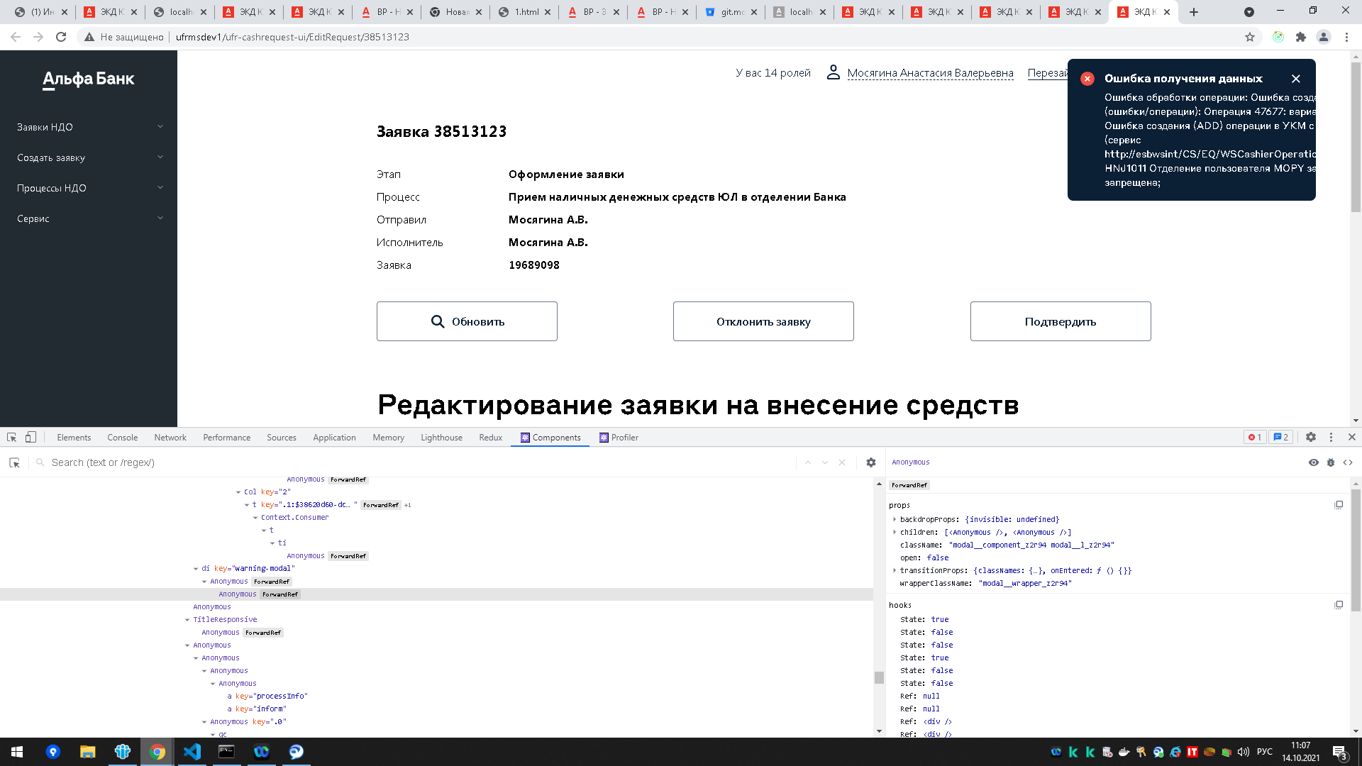 Длинные сообщения в компоненте Notification · Issue #854 · alfa-laboratory/core-components · GitHub