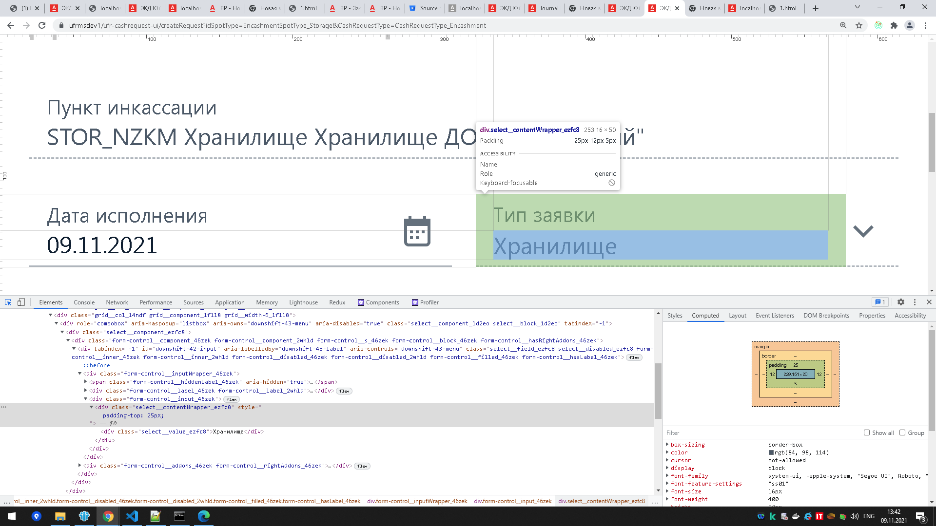 Позиционирование селектов относительно инпутов · Issue #877 · alfa-laboratory/core-components ...