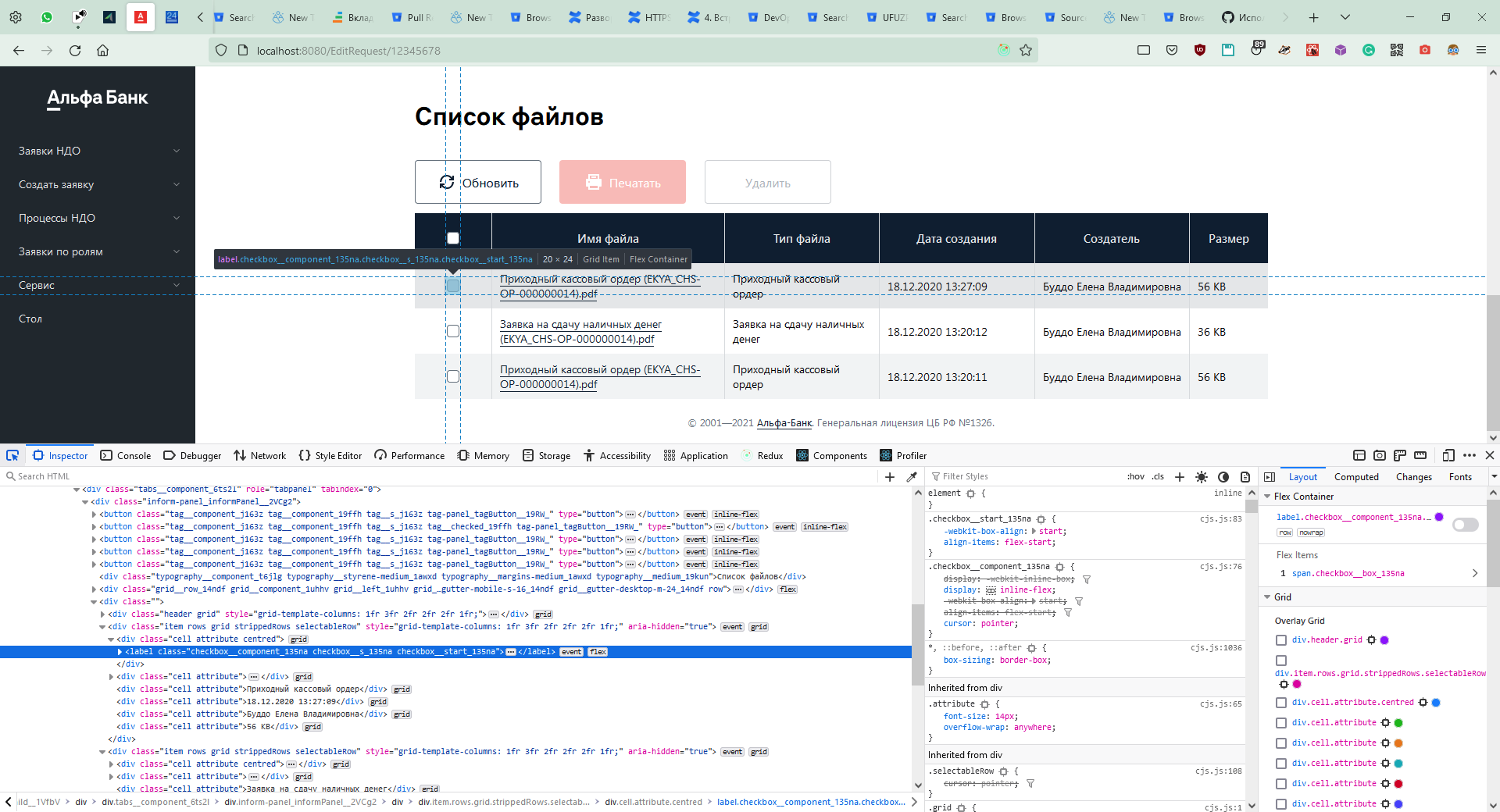 Использование компонента Radio без лейбла · Issue #869 · alfa-laboratory/core-components · GitHub
