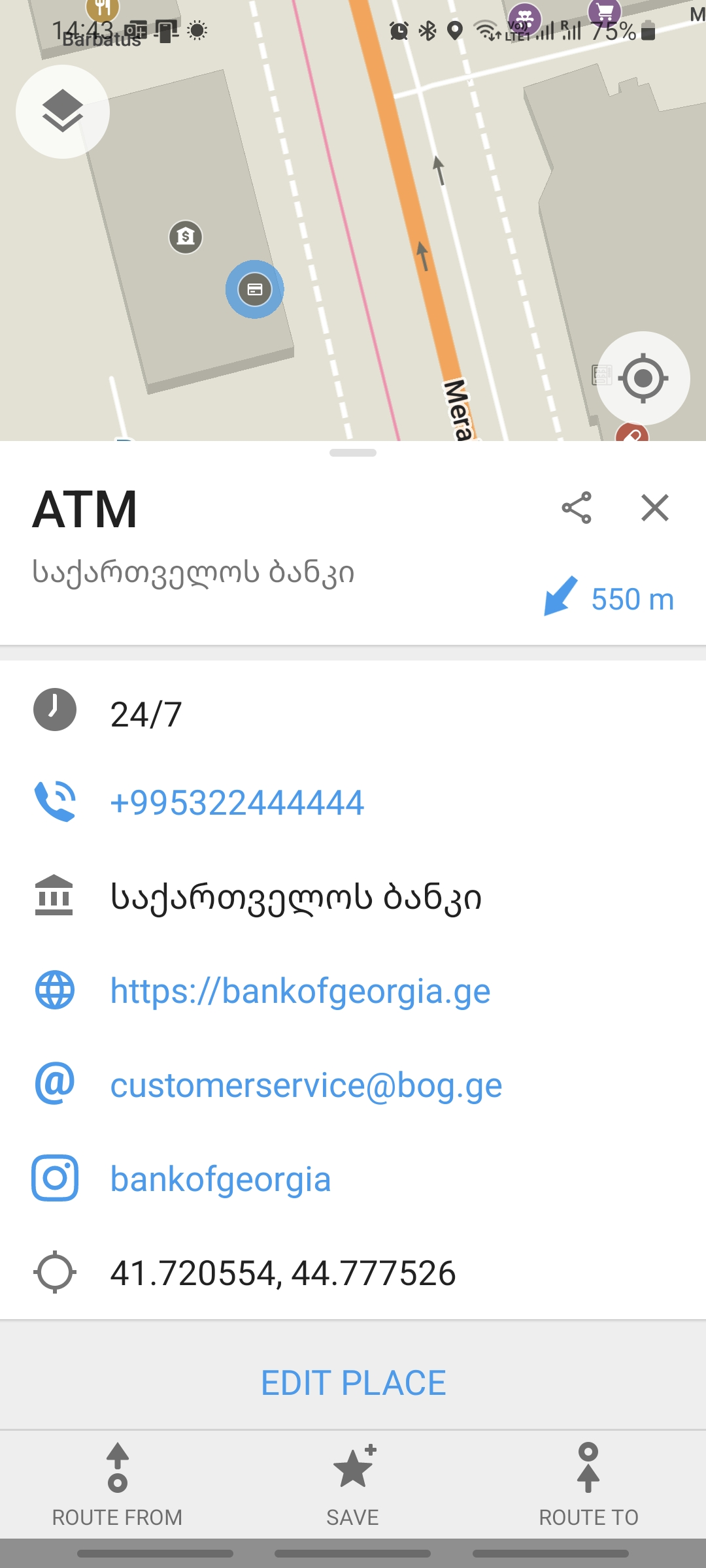 operator:lg and brand:lg for ATMs · Issue #6329 · organicmaps/organicmaps · GitHub