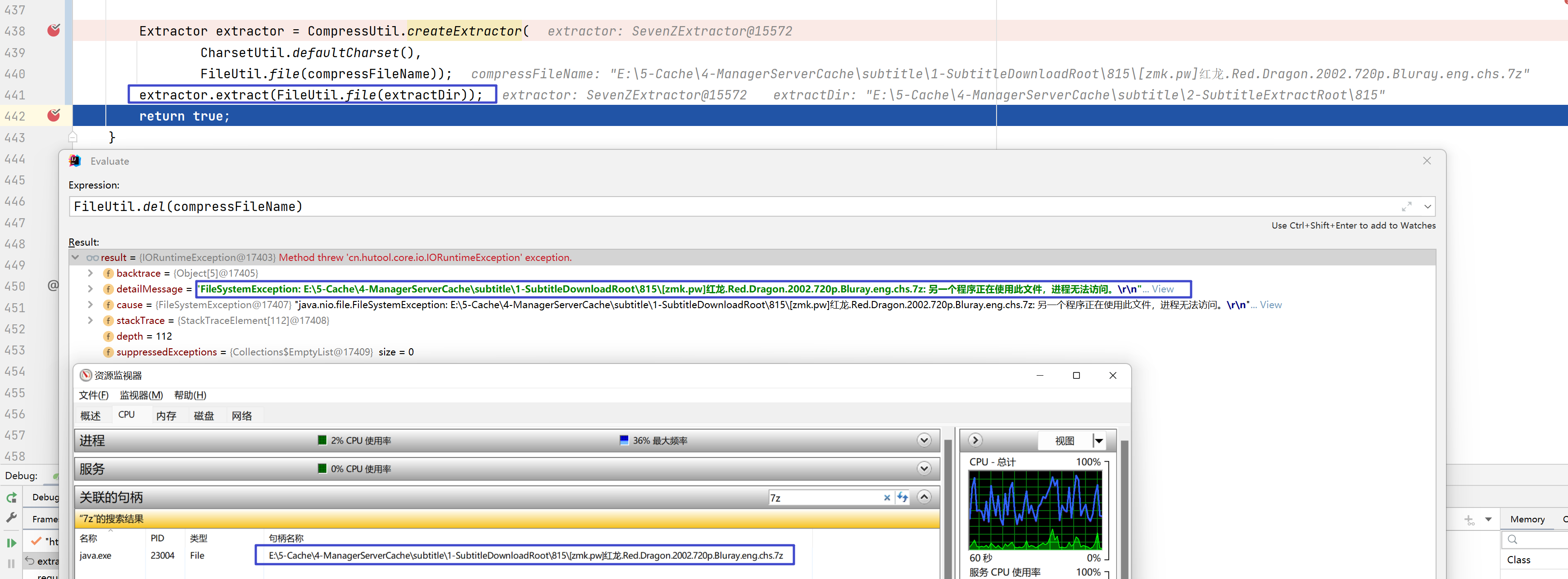 extract文件后压缩文件的句柄并未释放，导致删除文件失败 · Issue #2384 · chinabugotech/hutool · GitHub