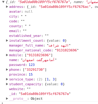 [Forms] sent object through FormControl with value property instead of value · Issue #20426 ...