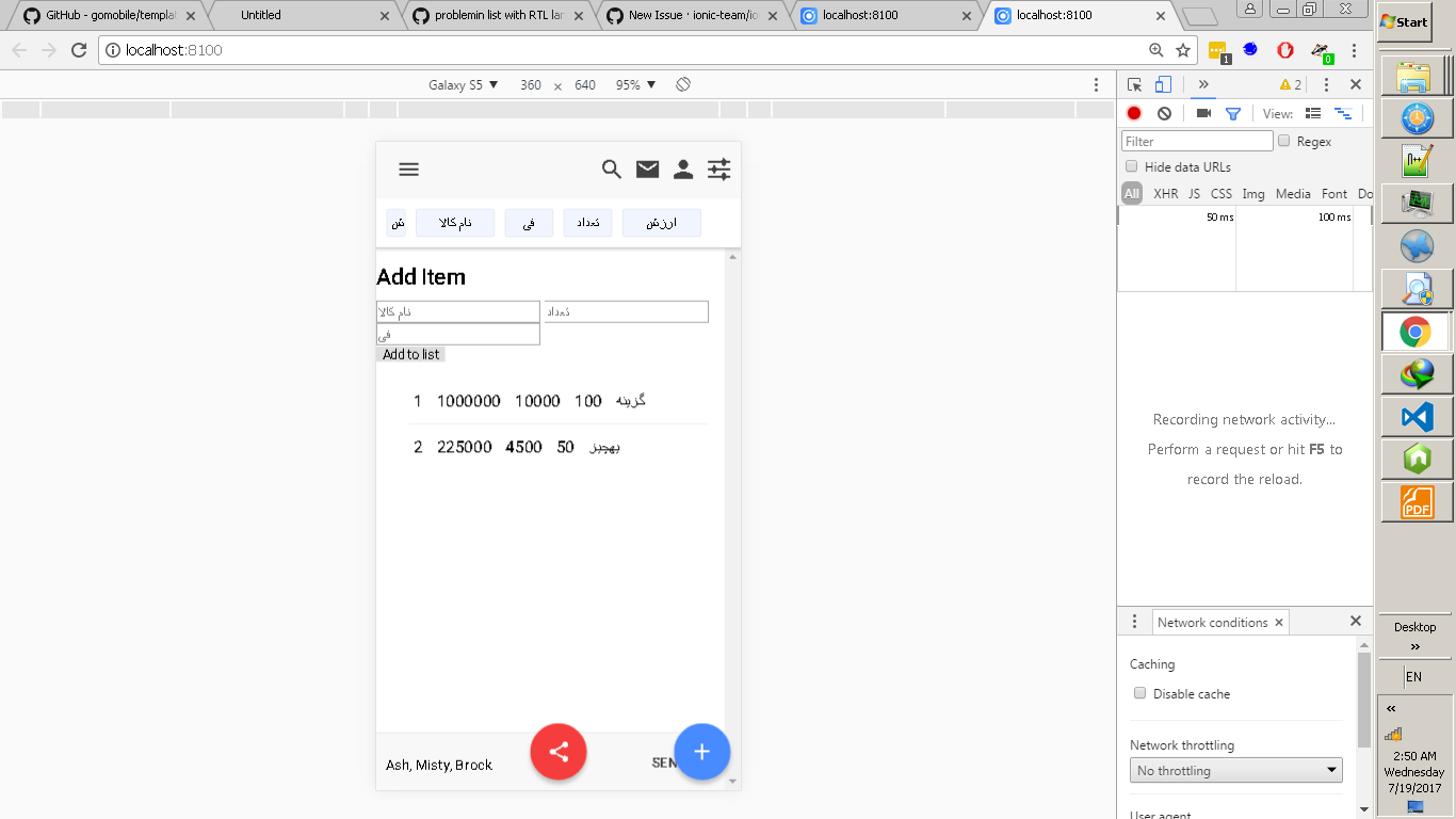 problem with RTL language · Issue #12404 · ionic-team/ionic-framework · GitHub