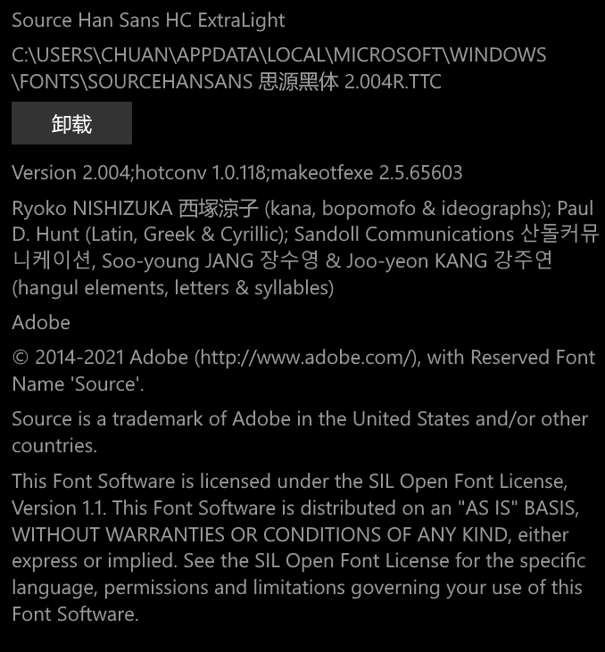 Font weight problem: 300 is lighter than the 100 · Issue #470 · adobe-fonts/source-han-sans · GitHub