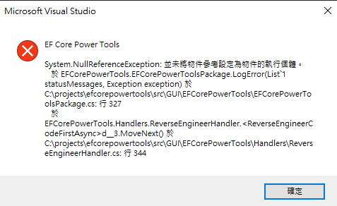 throw exception when Stored procedure with unique identifier output parameter · Issue #681 ...