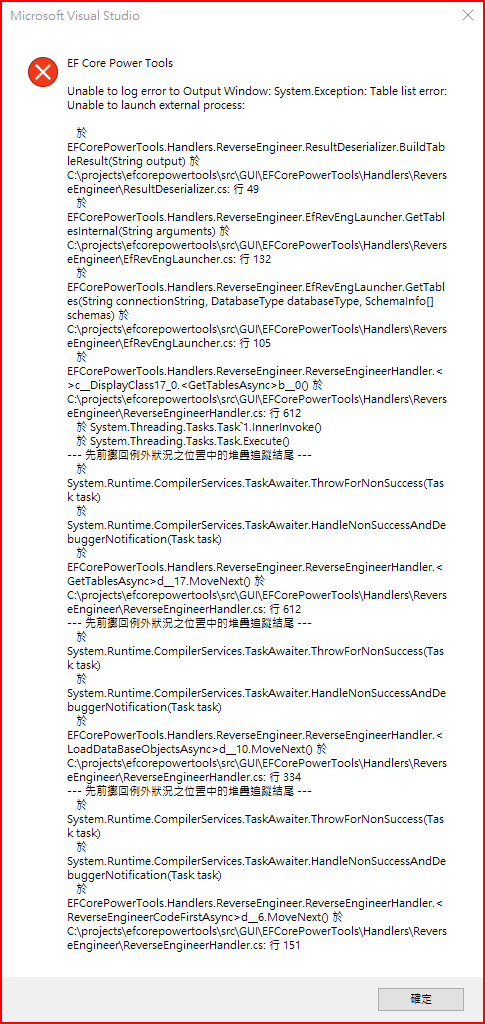 Reverse Engineer error when choose database connection · Issue #940 ...