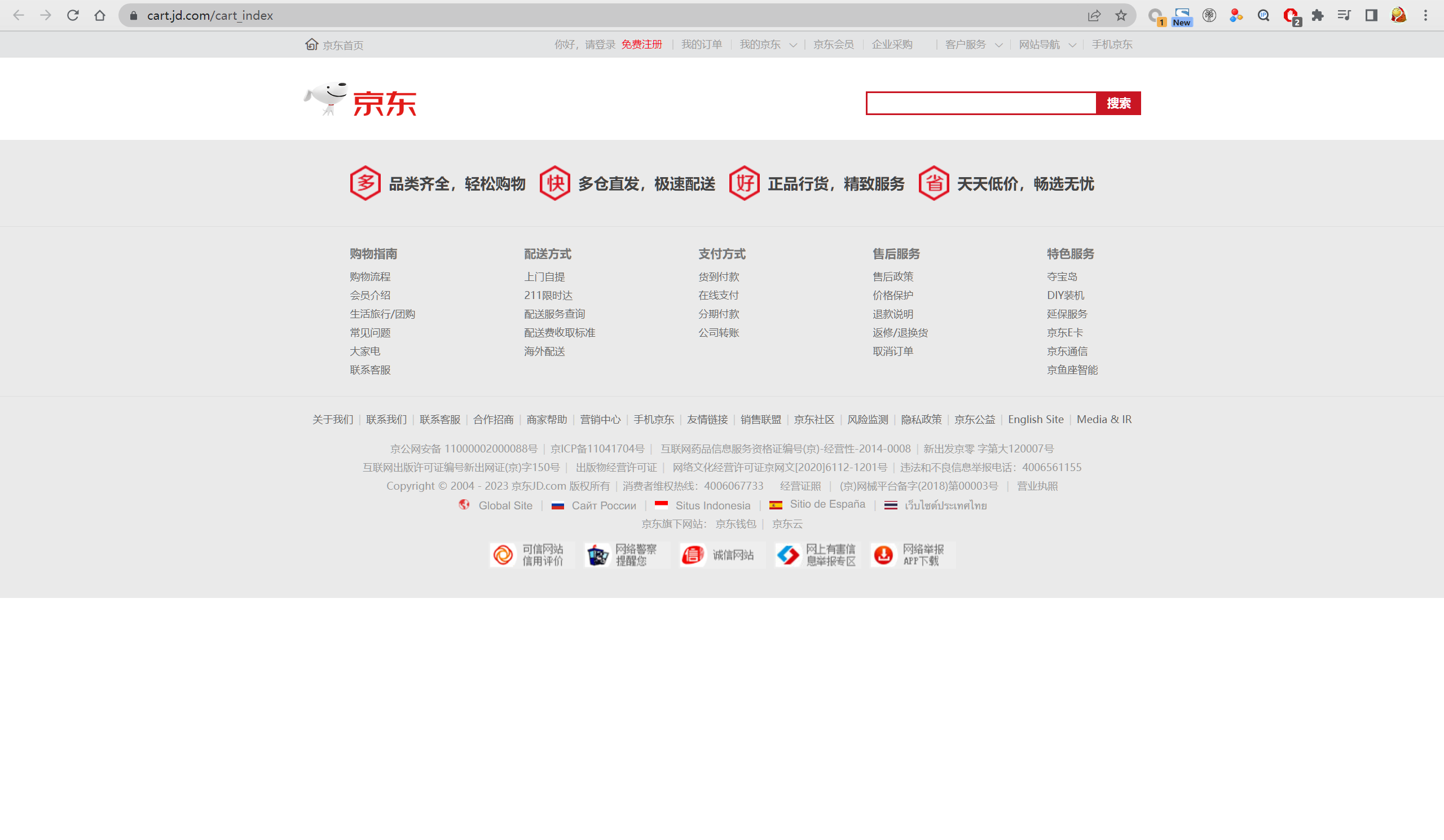 unblock wl.jd.com · Issue #14907 · easylist/easylist · GitHub