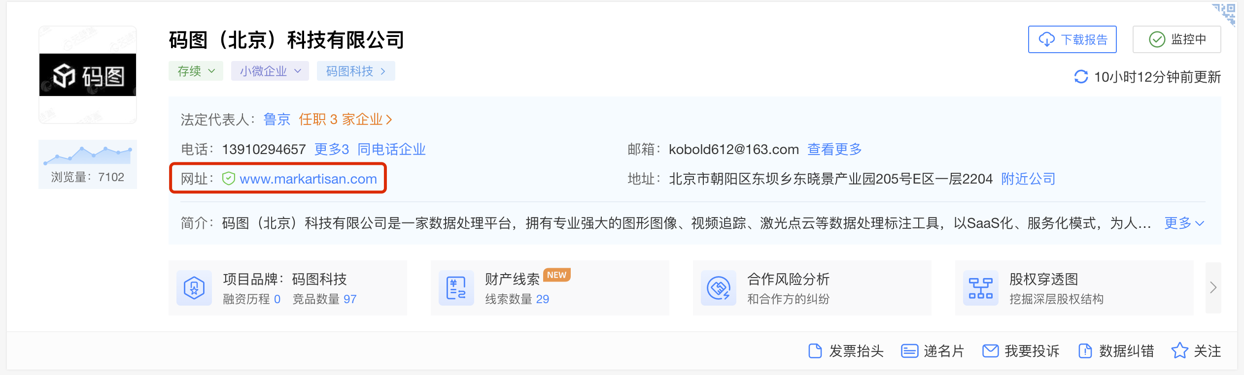 [DataCap Application] - · Issue #653 · filecoin-project/filecoin-plus-large-datasets · GitHub
